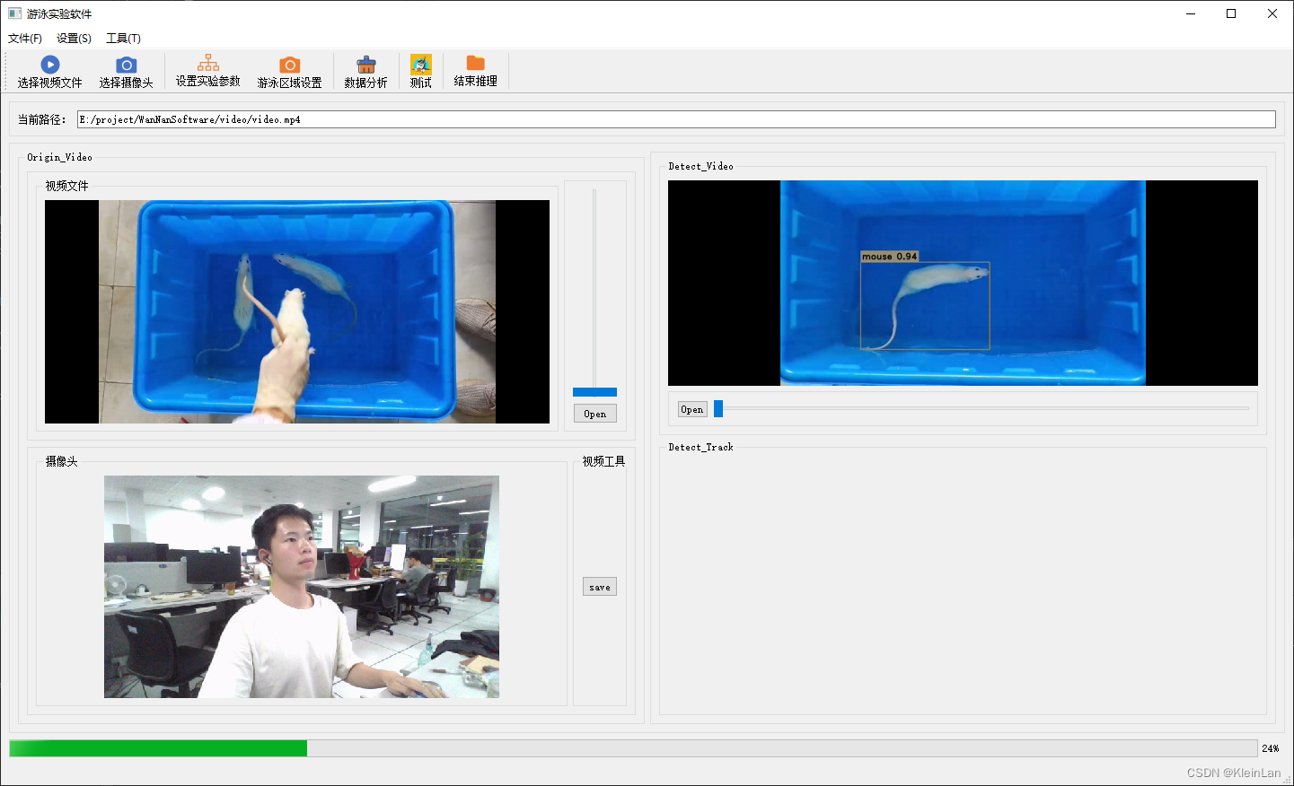 Qt使用ONNX调用YOLOv8模型 | Chemmy's Blog